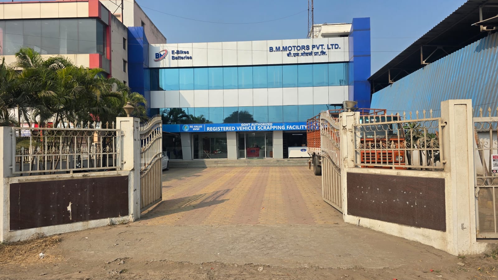 B M Motors RVSF - Government Authorized Vehicle Scrapping Facility